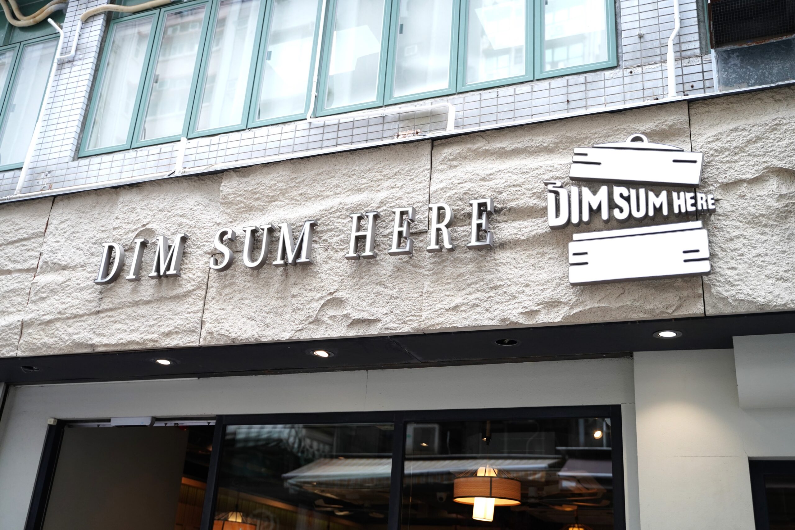ติ่มซำ อีกที่ที่ควรมาลอง Dim Sum Here - TishaxLupin