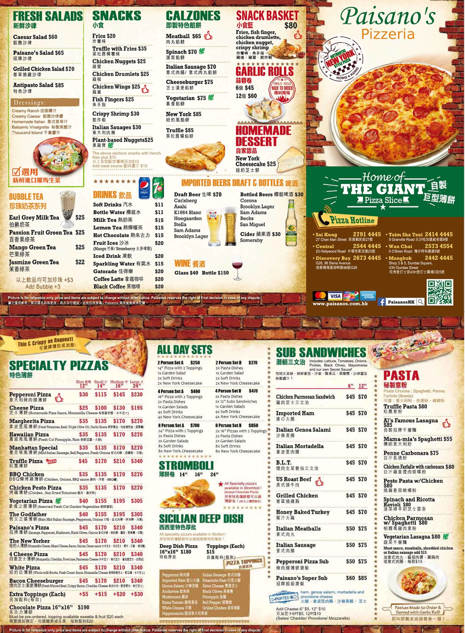 Pizza ถาดใหญ่ Paisano's Hong Kong สายพิซซ่าต้องมาลอง - TishaxLupin